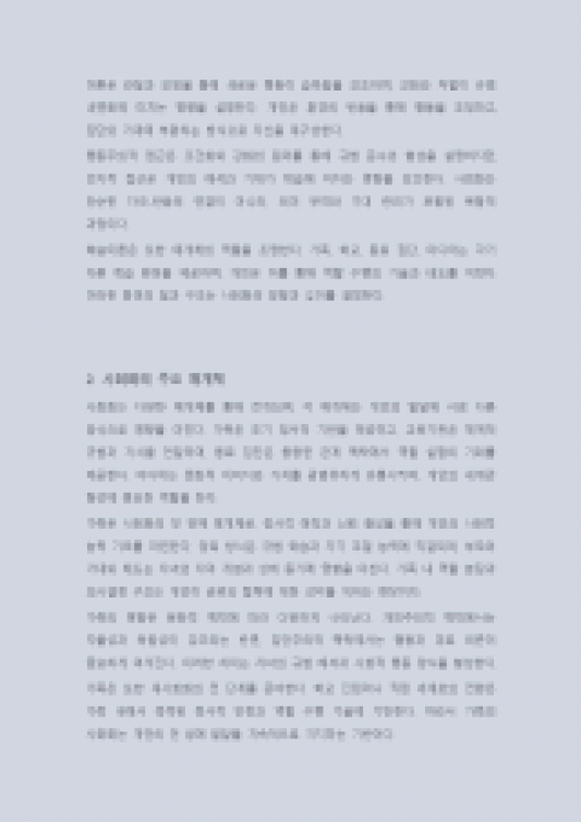 5쪽 미리보기
