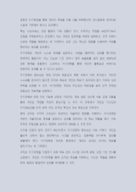 4쪽 미리보기