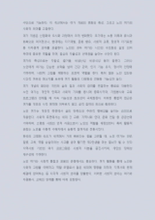 4쪽 미리보기