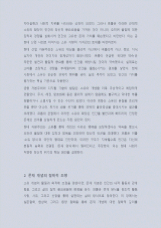 5쪽 미리보기