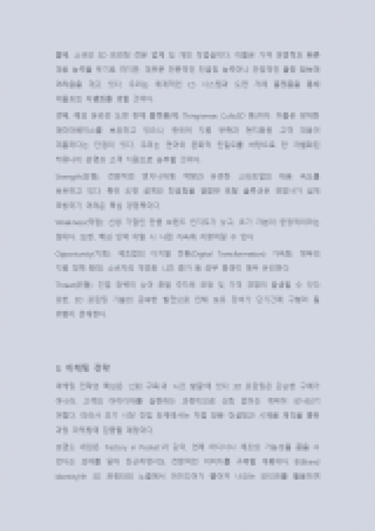 6쪽 미리보기