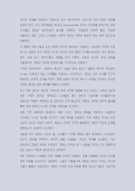 4쪽 미리보기