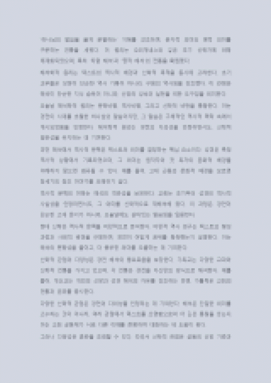 4쪽 미리보기