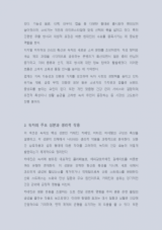 5쪽 미리보기