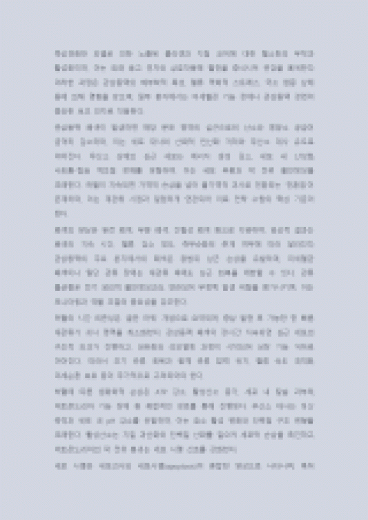 4쪽 미리보기