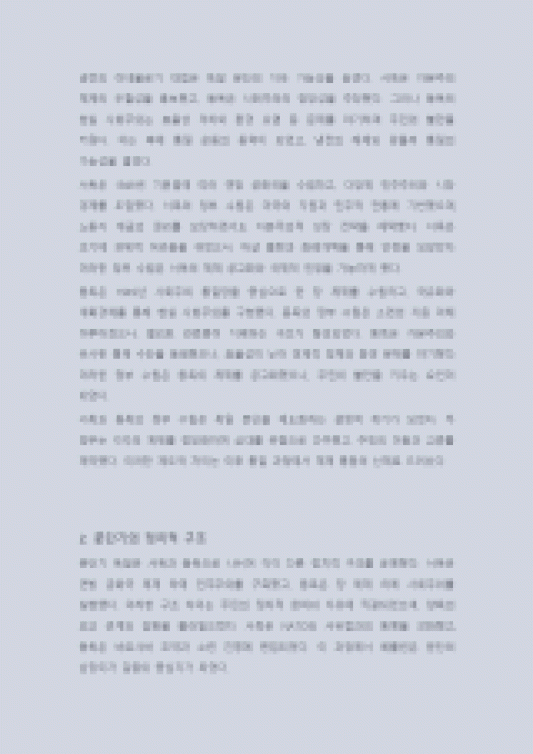 6쪽 미리보기