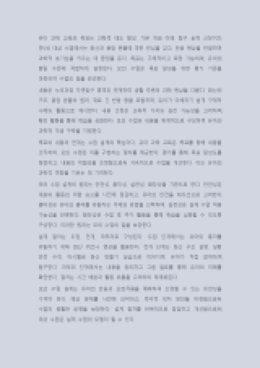 5쪽 미리보기