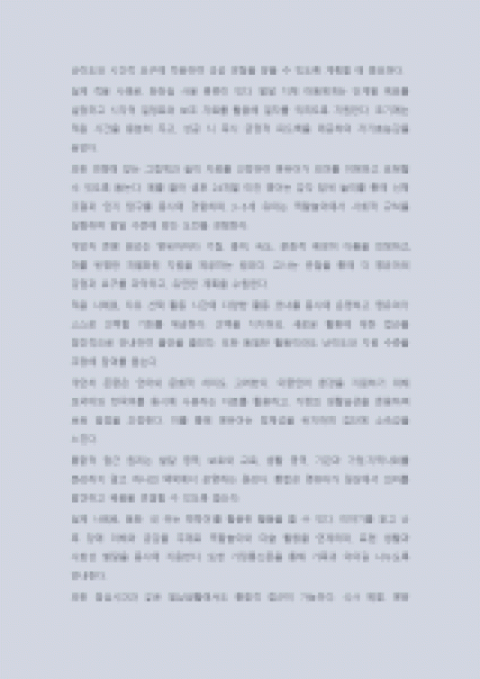 4쪽 미리보기