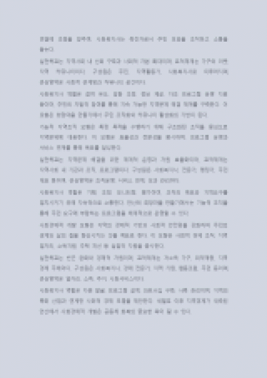 4쪽 미리보기
