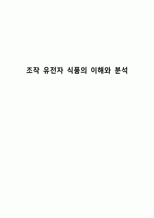 1쪽 미리보기