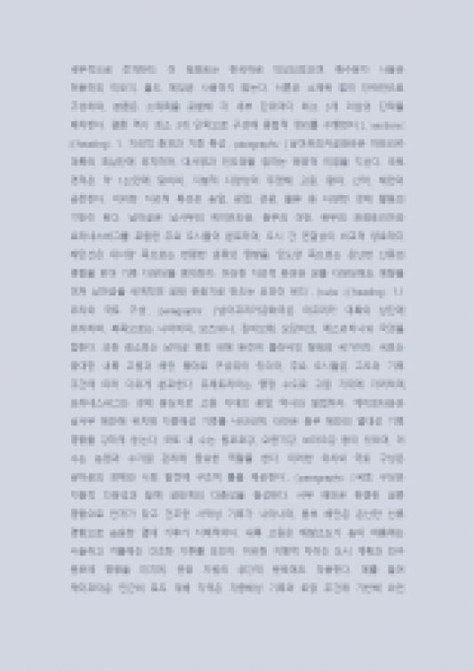 4쪽 미리보기