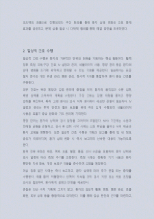 5쪽 미리보기