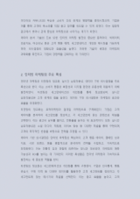 6쪽 미리보기