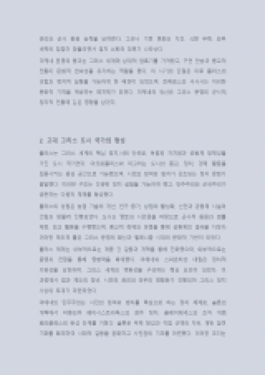5쪽 미리보기