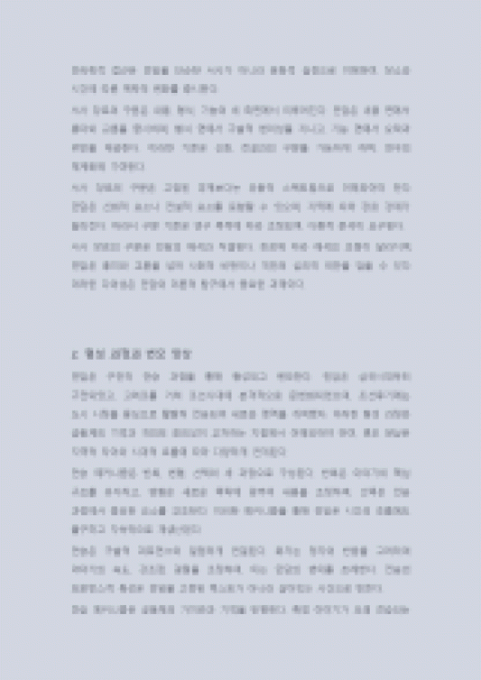 5쪽 미리보기