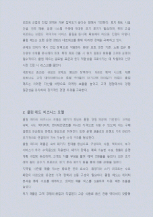 5쪽 미리보기
