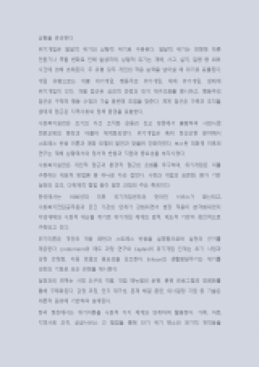 4쪽 미리보기