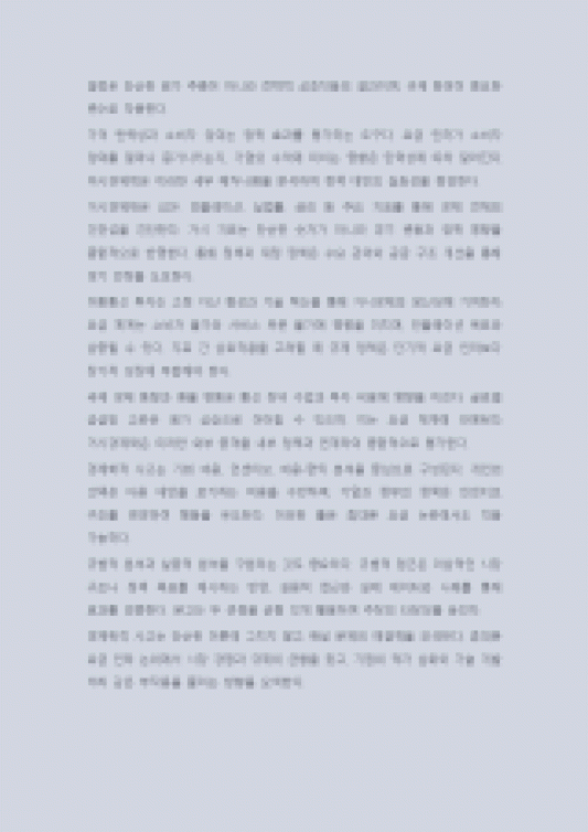 4쪽 미리보기