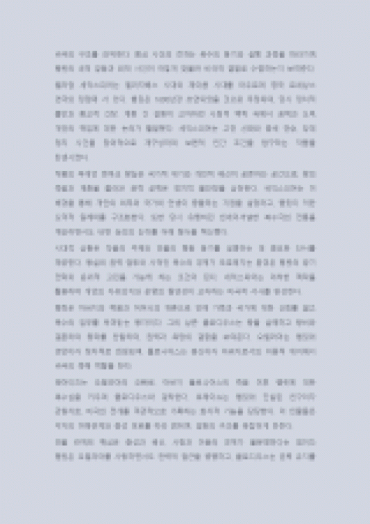4쪽 미리보기
