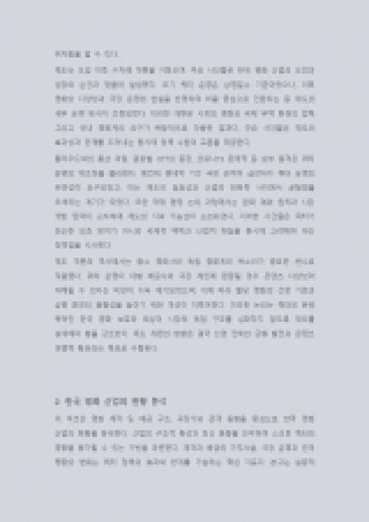 5쪽 미리보기