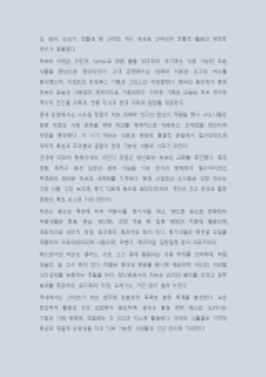 4쪽 미리보기