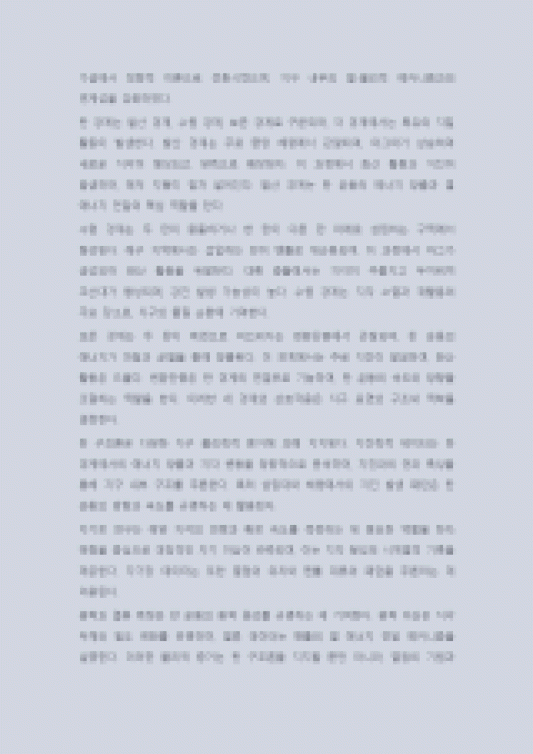 5쪽 미리보기