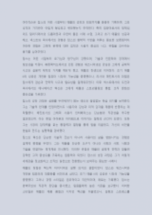4쪽 미리보기
