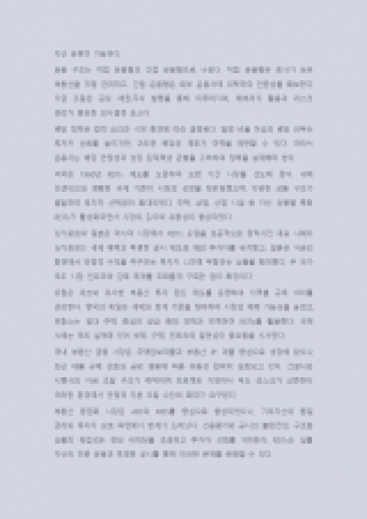 4쪽 미리보기