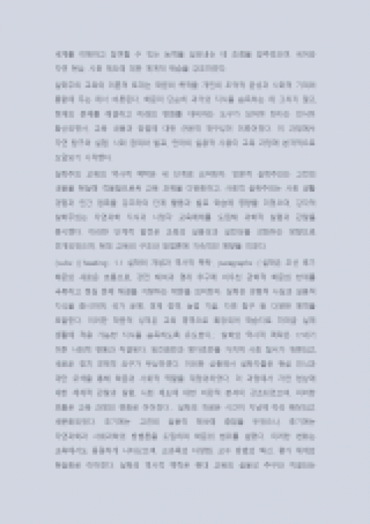 4쪽 미리보기