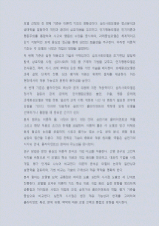 4쪽 미리보기