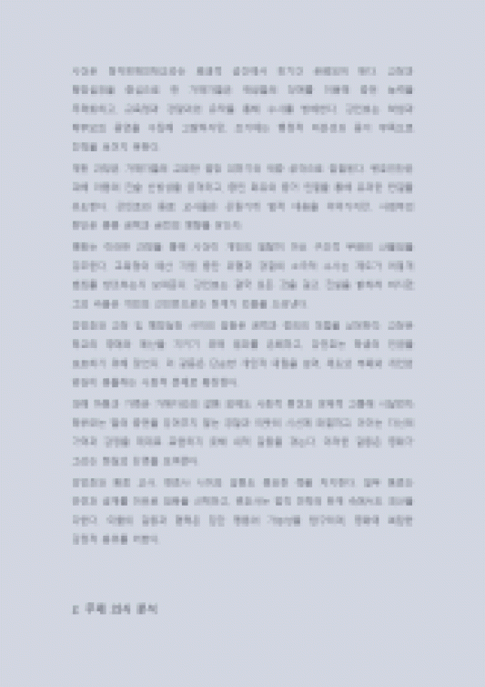4쪽 미리보기