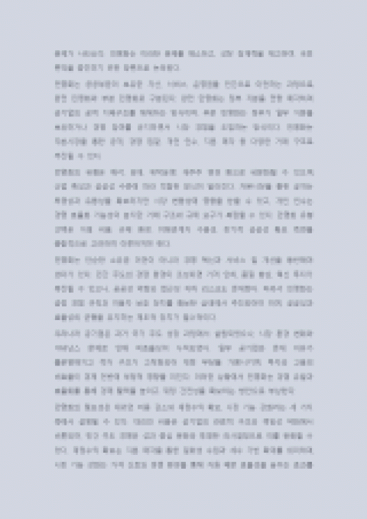 4쪽 미리보기