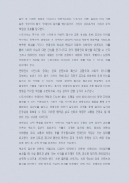 4쪽 미리보기