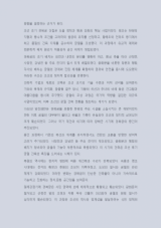 4쪽 미리보기