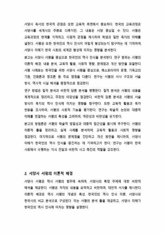 5쪽 미리보기