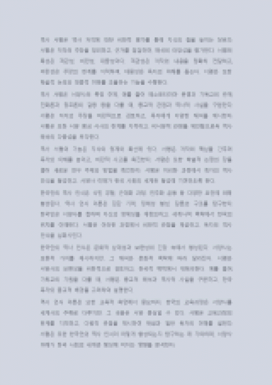 6쪽 미리보기