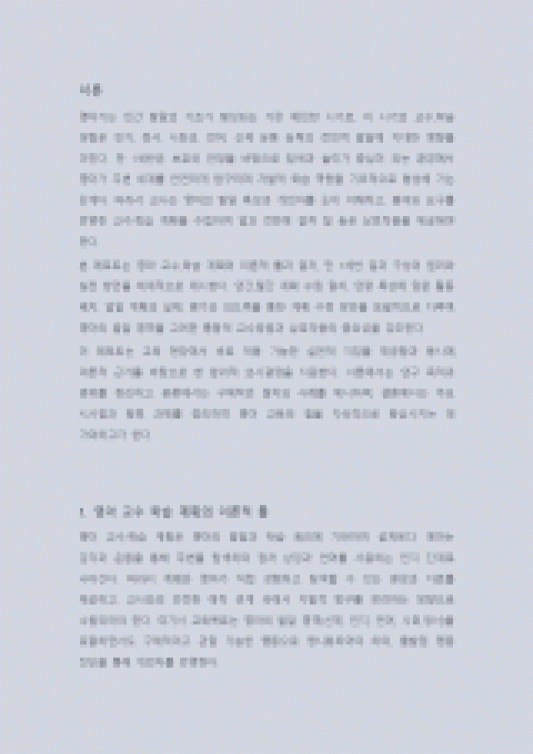 3쪽 미리보기