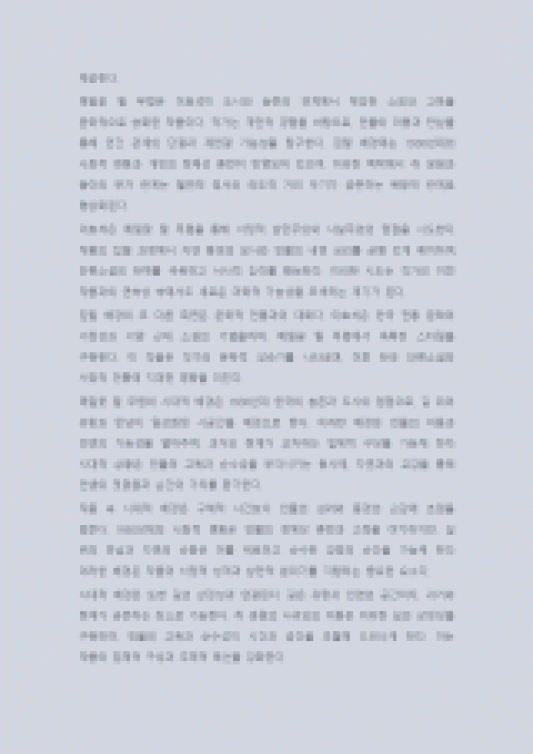 5쪽 미리보기