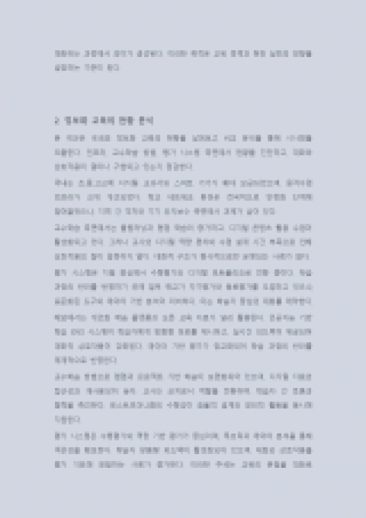 5쪽 미리보기