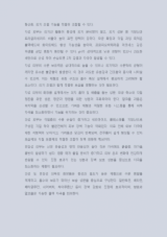 4쪽 미리보기