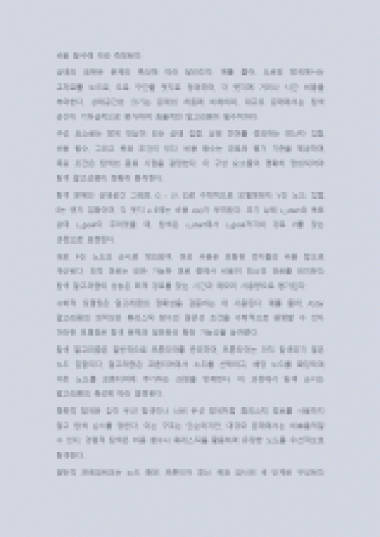 4쪽 미리보기