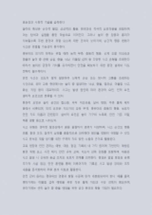 4쪽 미리보기