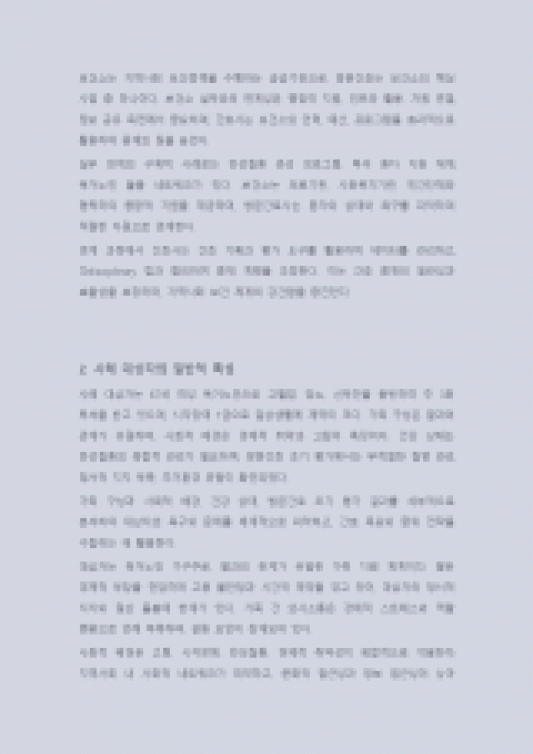 5쪽 미리보기