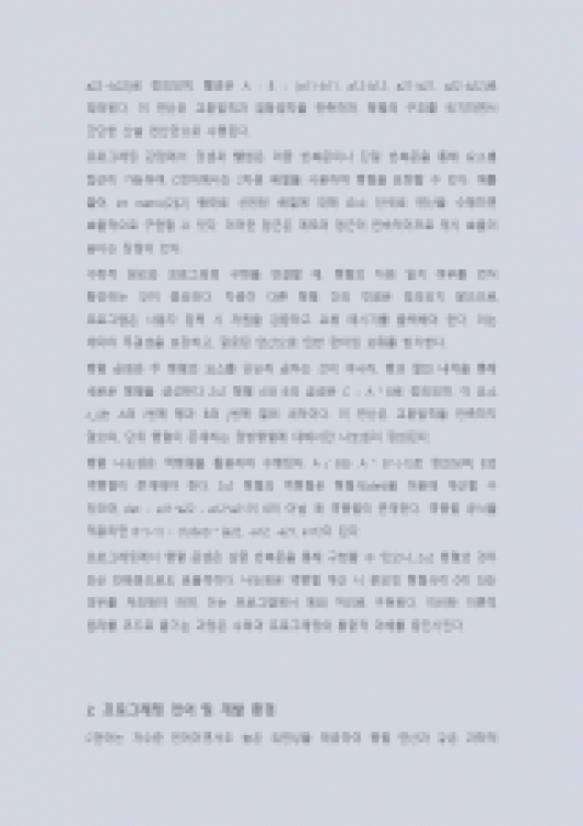 4쪽 미리보기