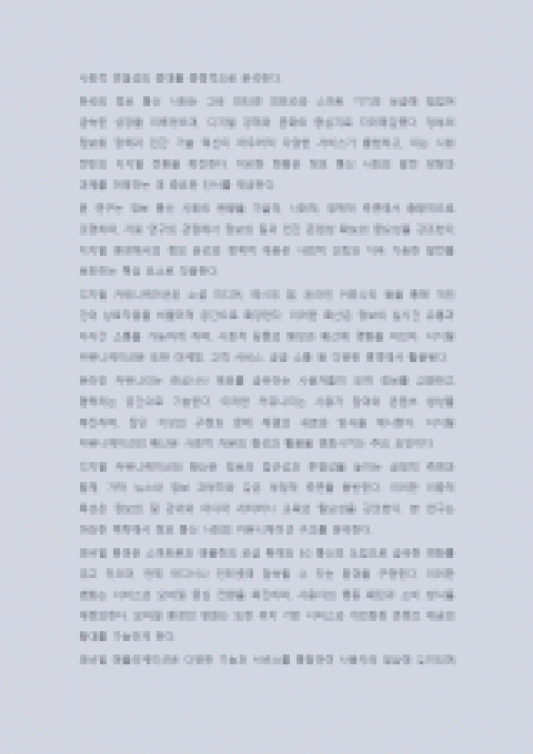 6쪽 미리보기