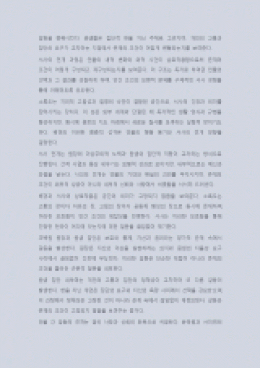4쪽 미리보기