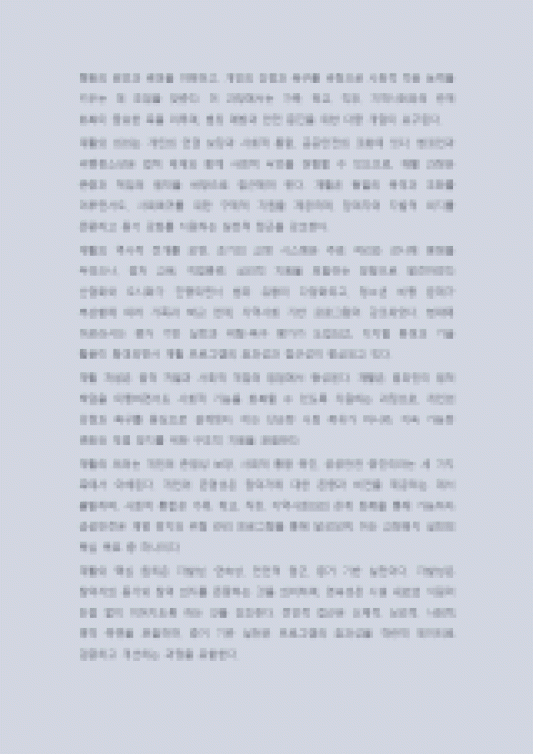 4쪽 미리보기