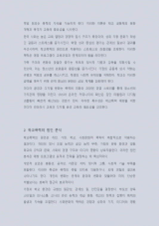 5쪽 미리보기