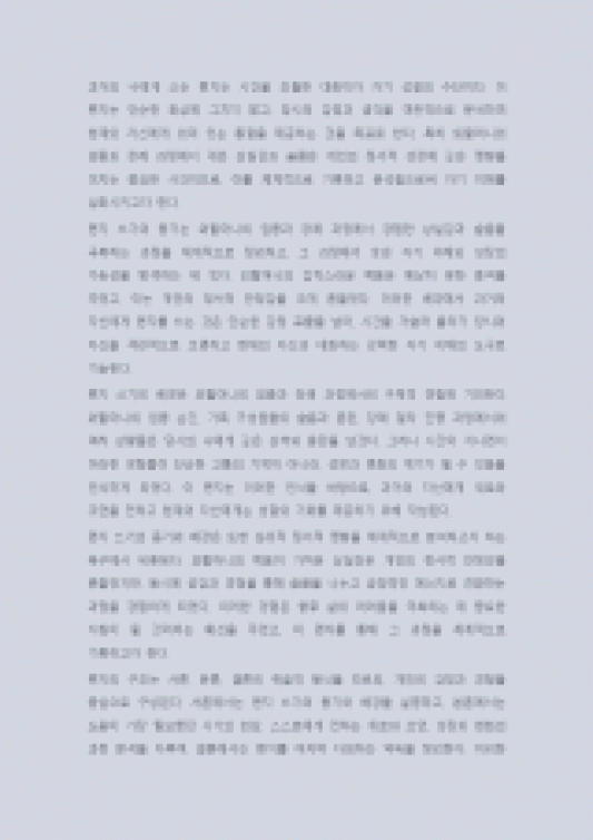 4쪽 미리보기