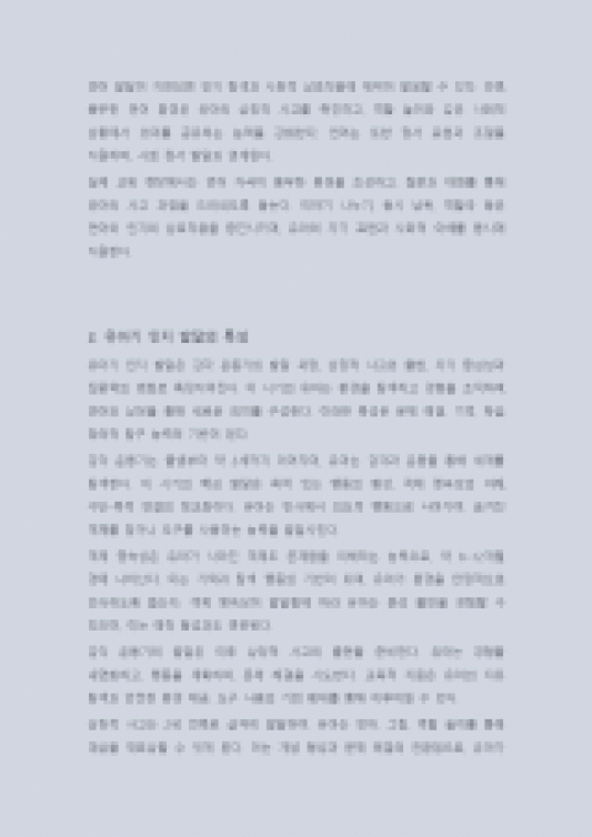 5쪽 미리보기